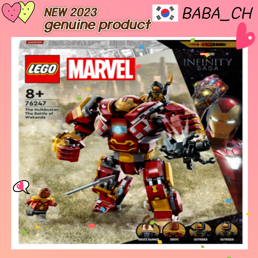 LEGO Marvel 76247 The Hulkbuster: The Battle of Wakanda *Original LEGO ...