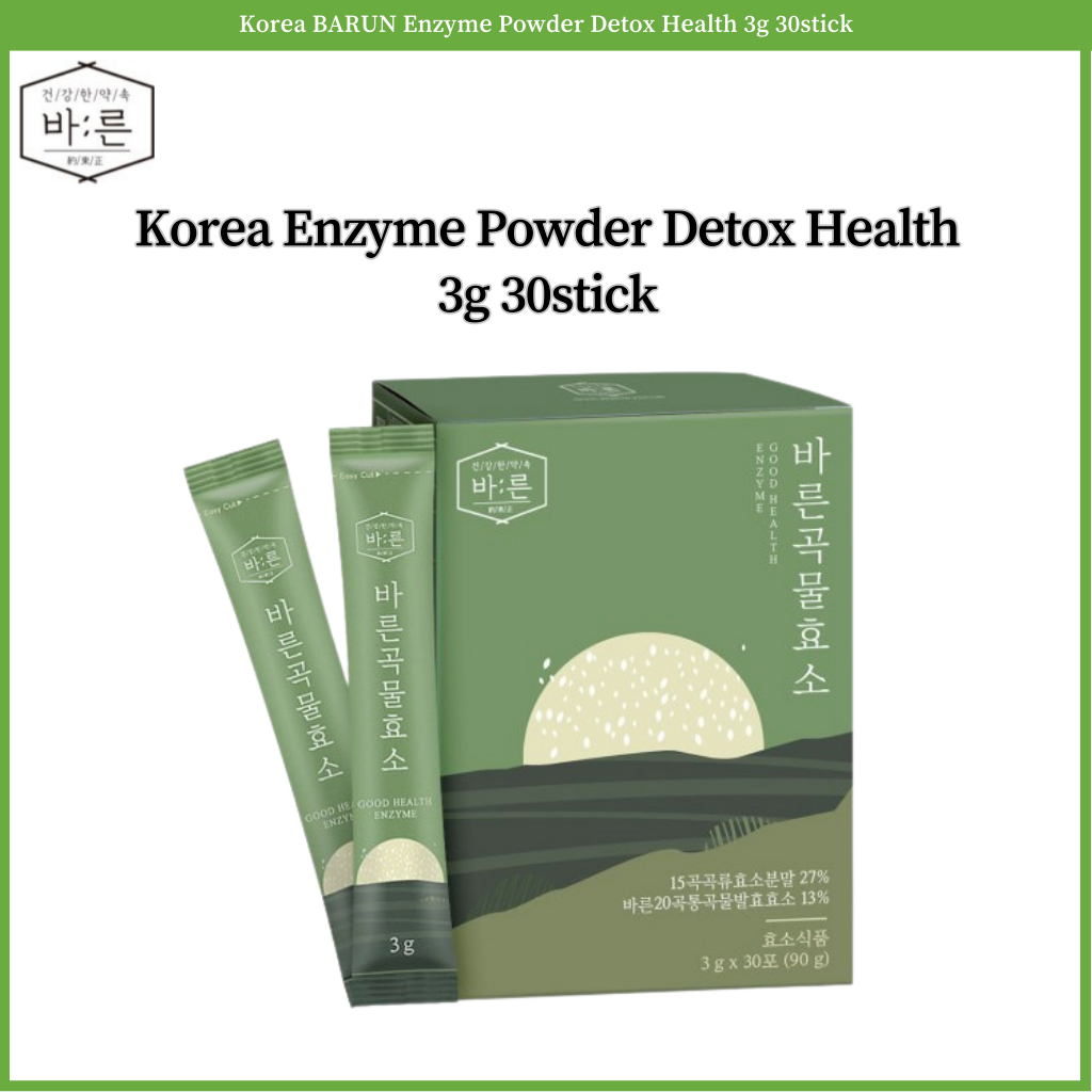 Detox Enzyme Digestive Probiotics Women/ Supports Indigestion Constipation Relief Bloating ...