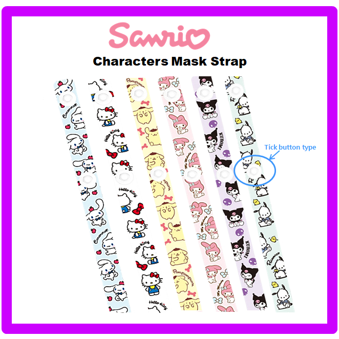 [SANRIO] Characters Mask Strap 6types | Shopee Philippines