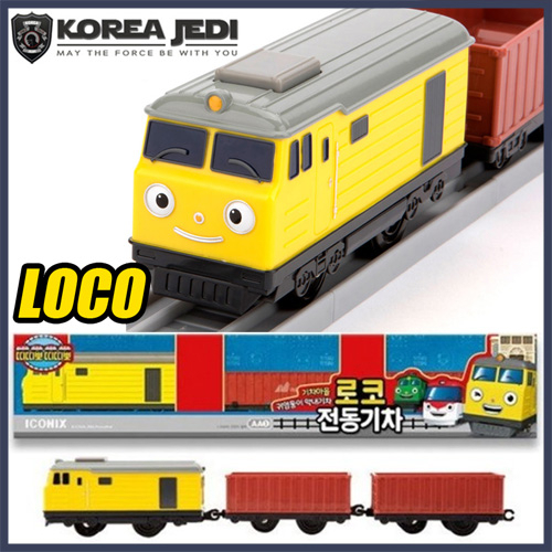 Titipo and Friends - LOCO Motorized Train with 2 Cargo Trailers ...