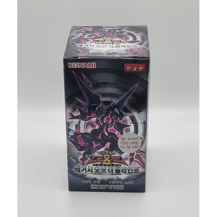 YUGIOH Card Booster "Legacy of the Valiant" Korean 1 BOX (LVAL-KR) | Shopee Philippines