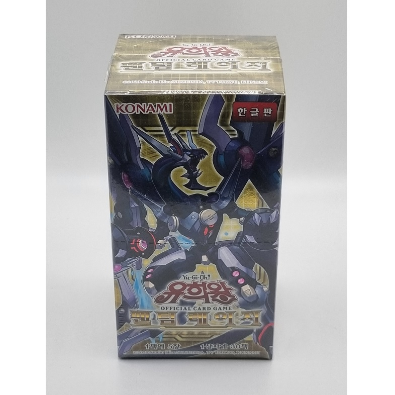 YUGIOH Booster "Phantom Rage" Korean 1 BOX (PHRA-KR) | Shopee Philippines