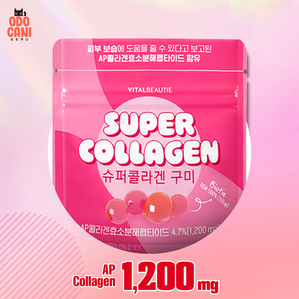 Korean Collagen Gummy ( Pomegranate Collagen / Collagen Supplement ...