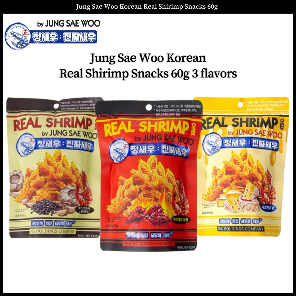 Jung Sae Woo Korean Real Shirimp Snacks 60g | Shopee Philippines