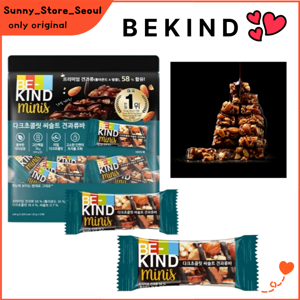 [BEKIND] Mini Dark Chocolate Sea Salt Nut Bars 240g (12-Pack) | Shopee ...