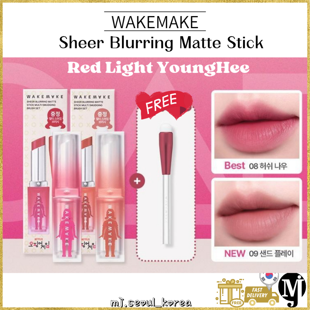 Wakemake Sheer Blurring Matte Stick Lip squid game | Shopee Philippines