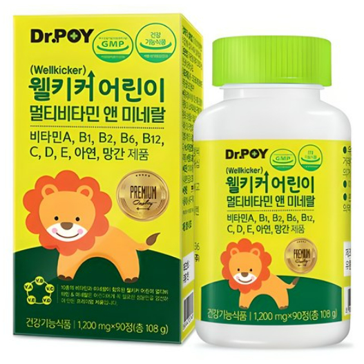 Dr.POY Wellkicker Children's Multivitamin and Mineral, 90 tablets, 1 ...