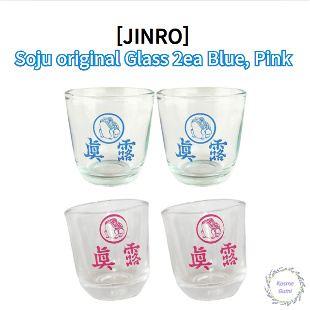 [JINRO] Soju original Glass 2ea x 2ea Blue, Pink / Jinro original ...