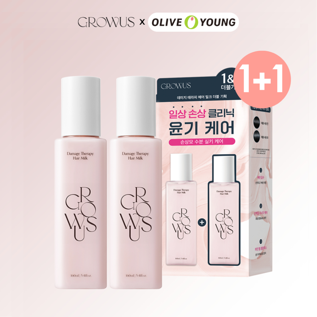 [GROWUS Official] 1+1 OLIVE YOUNG Exclusive Damage Therapy Hair Milk ...