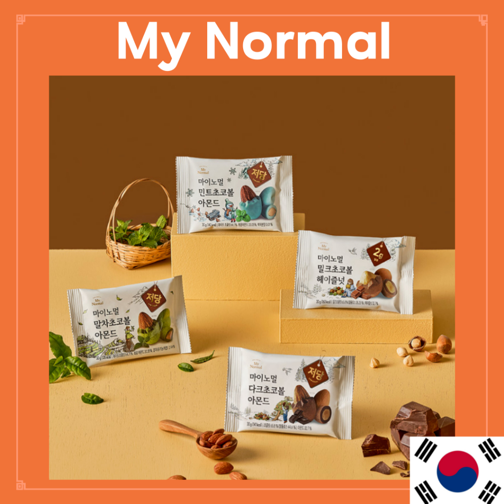 My Normal Low-Sugar Allulose Chocolate Balls 1box 5ea /Diet Chocolate ...