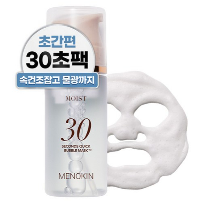 MENOKIN 30 Seconds Quick Moisture Watery Bubble Mask Moist 95 ml, 1 ea ...