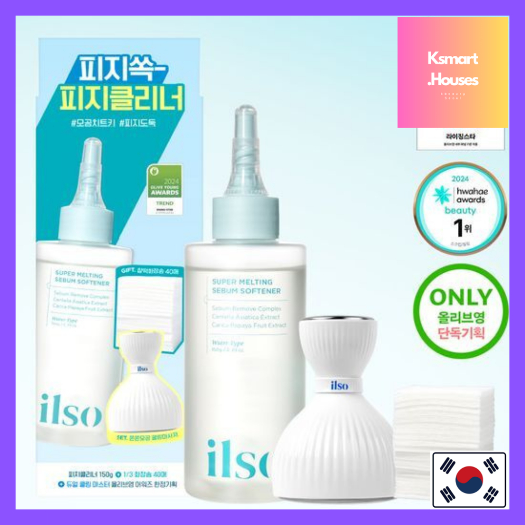 Ilso Super Melting Sebum Softener 150ml Limited Edition (+40 cotton sheets + Cooling massager ...