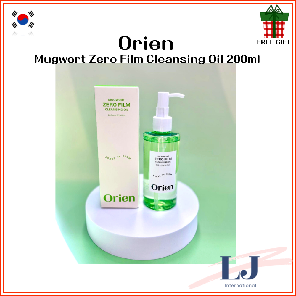 Orien Mugwort Zero Film Cleansing Oil 200ml | Shopee Philippines