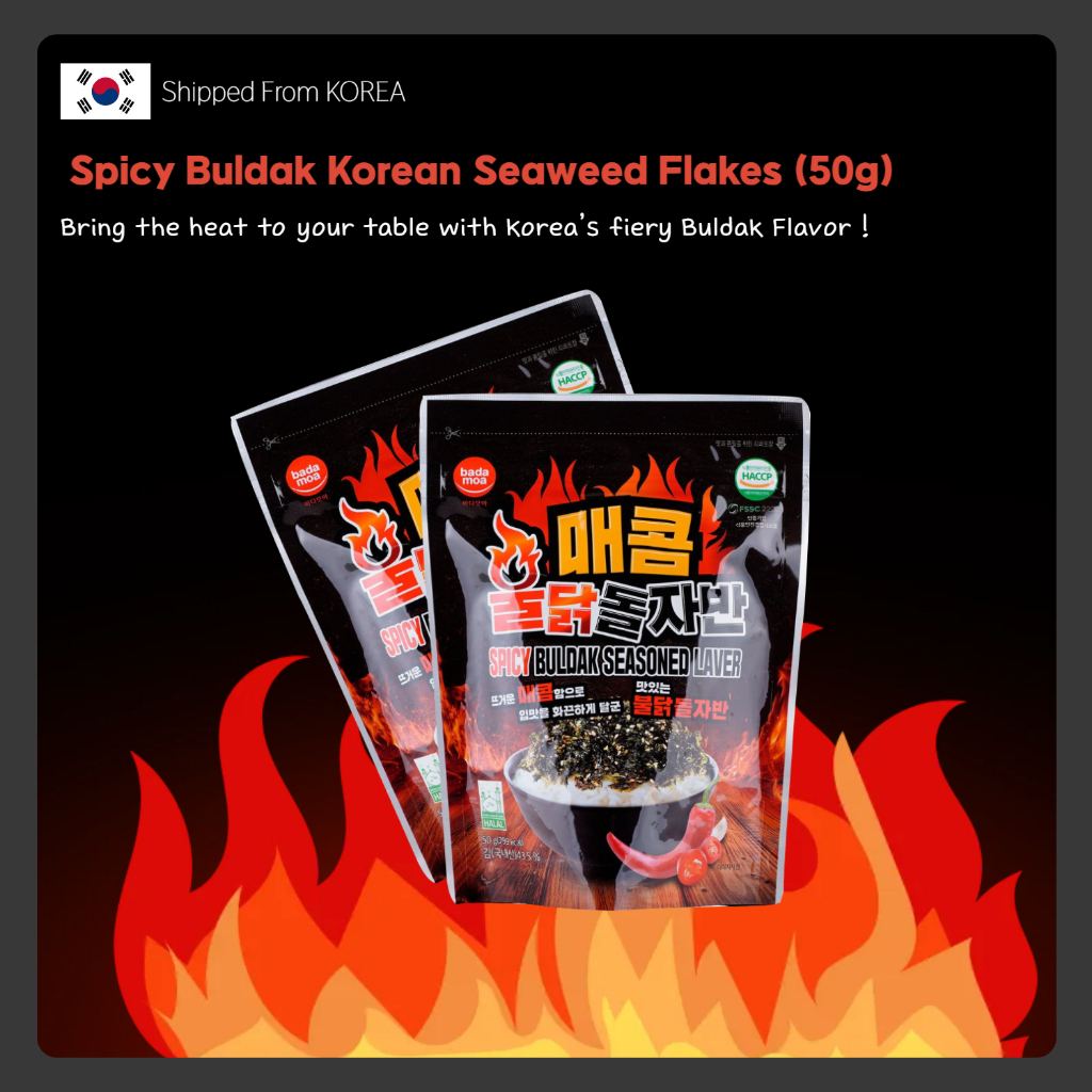 [Shipped from KOREA] Spicy Buldak flavor Korean Seaweed Flakes (50g ...