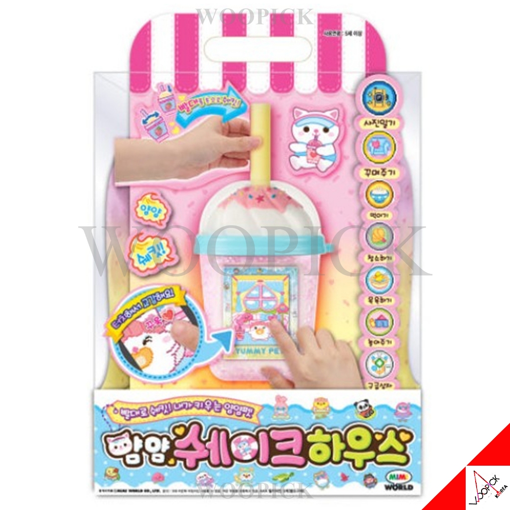 Mimi Pet Shop Yum Yum SHAKE HOUSE Role Play Yummy Tamagotchi Game 2025 ...