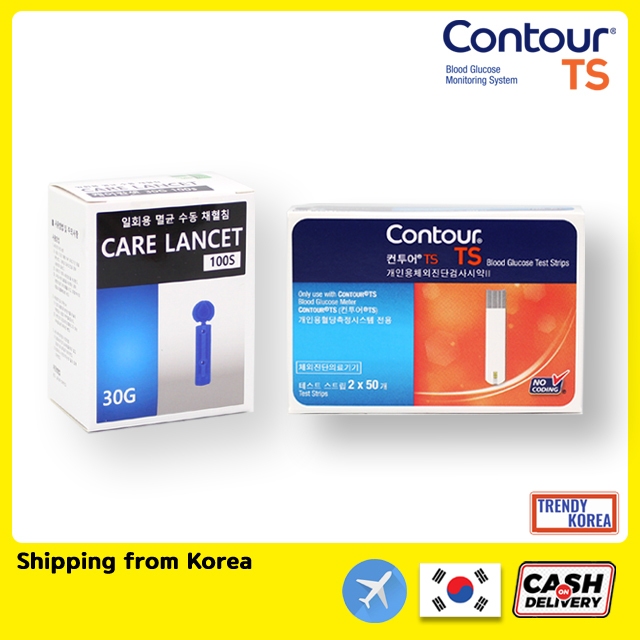 Contour Plus Glucose Test Strips 50 sheets + 100 Lancets with FREESBIES ...