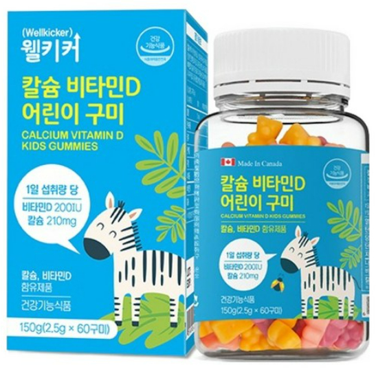 Dr.POY Wellkicker Calcium Vitamin D Kids Gummies, 60 tablets, 1 bottle ...