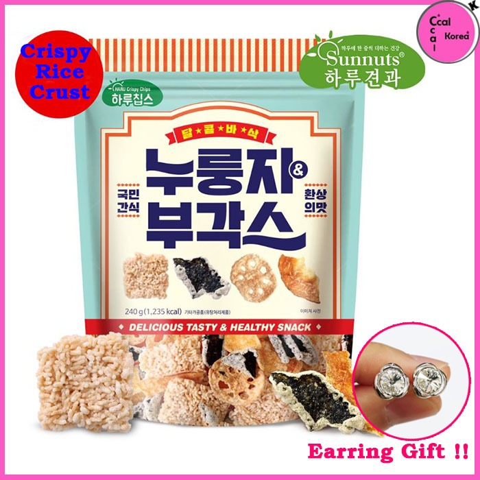 Scorched Rice & Vegetable and Seaweed Chips Crispy Rice Crust Snack ...