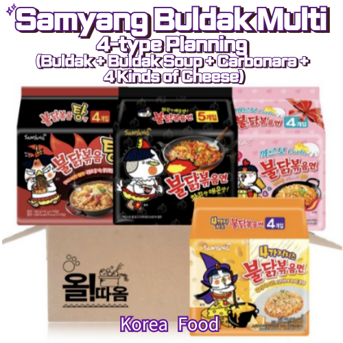 Samyang Buldak Multi 4-type Planning Set No. 2 (Buldak + Buldak Soup ...