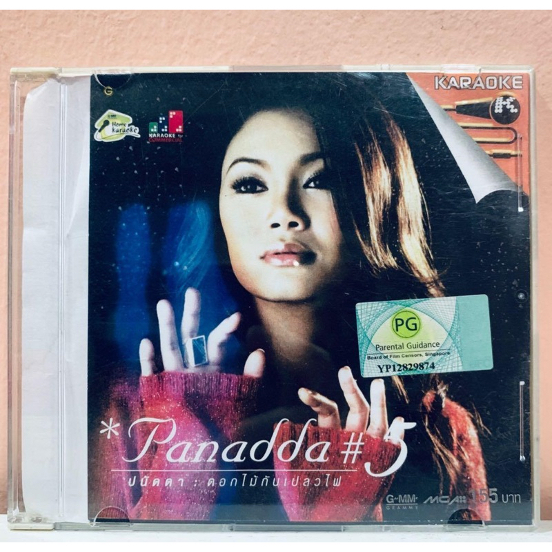 [PRE-LOVED] Thai Karaoke Panadda 5 | Shopee Philippines