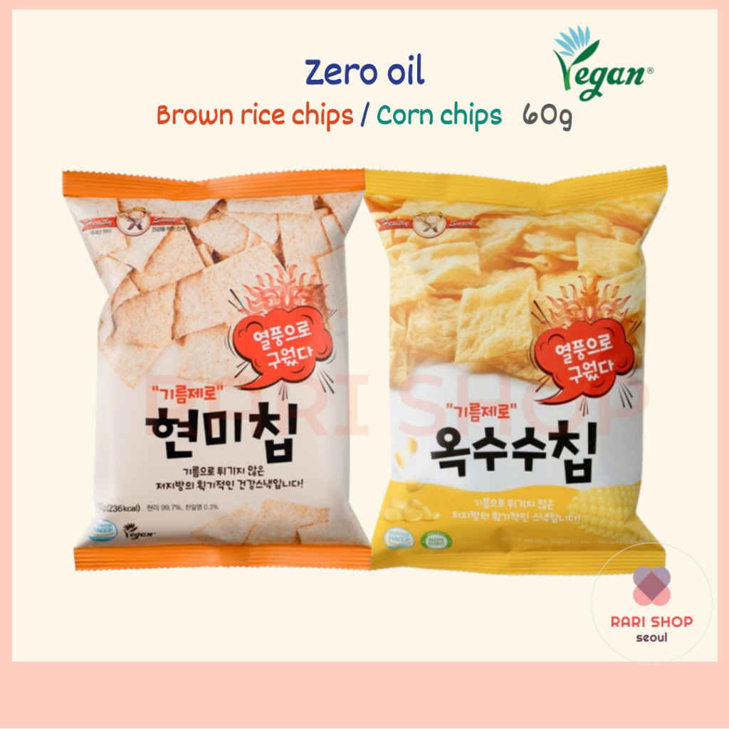 Zero Oil Brown Rice Chips 60g Corn chips 60g Korean Snacks Low-fat ...