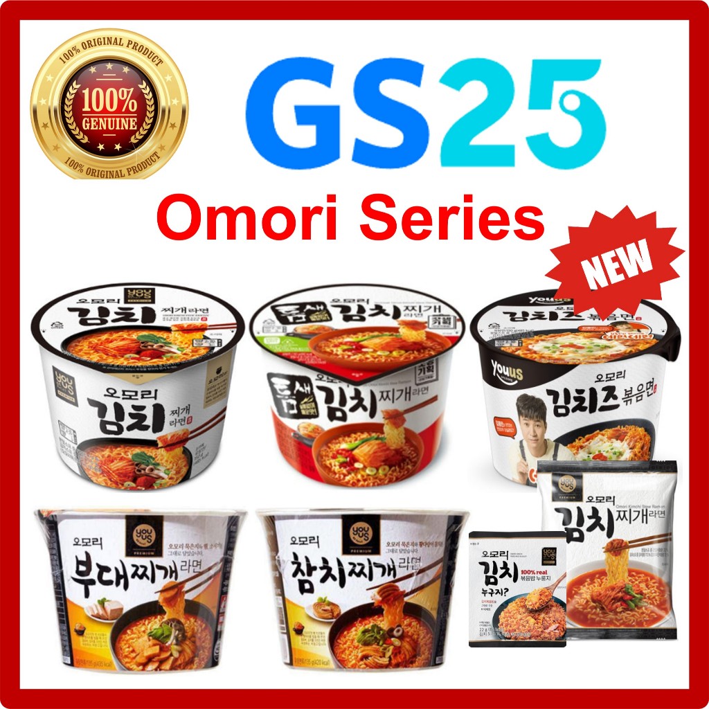GS25 Omori Kimchi Stew Ramen Series / Korean Instant Noodles / Teumsae Hot Spicy Army Stew Tuna ...