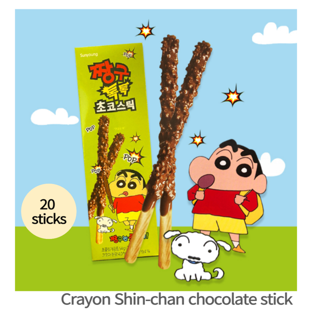 [Korean Sunyoung] Crayon Shin Chan Popping Candy Chocolate Candy ...