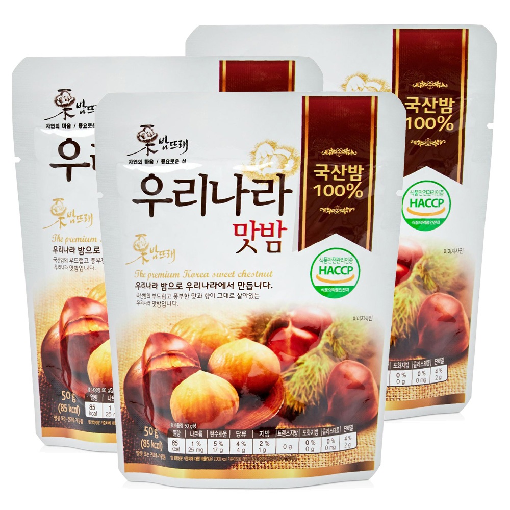 The Premium KOREA Sweet Chestnut 150g (50g X 3ea) | Shopee Philippines
