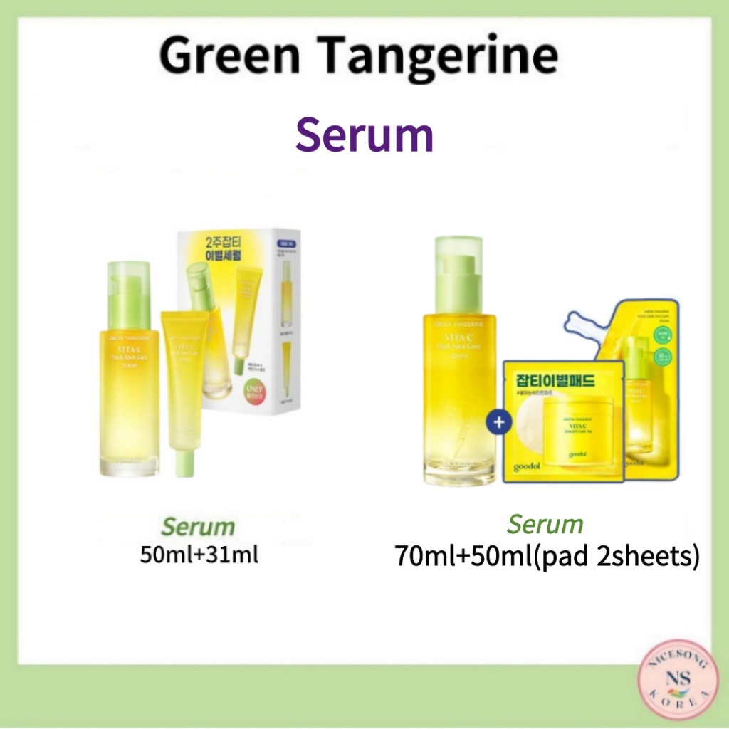 [Goodal]Green Tangerine Dark Spot Line(Serum Special Set) | Shopee ...