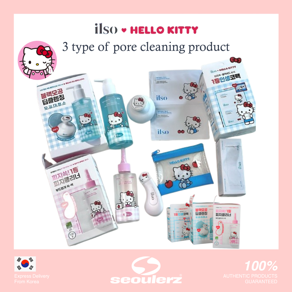 [ilso] Super Melting Softner 150ml / Deep Clean Master | Shopee Philippines