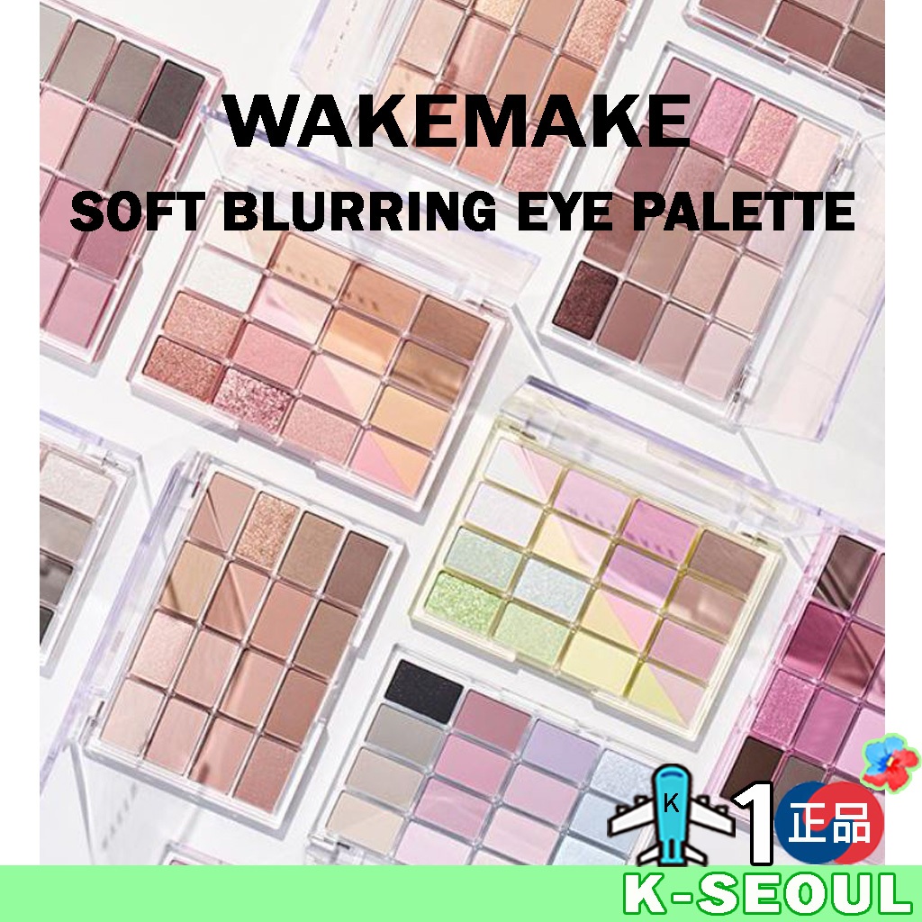 [K-Beauty] WAKEMAKE SOFT BLURRING EYE PALETTE 23colors | Shopee Philippines