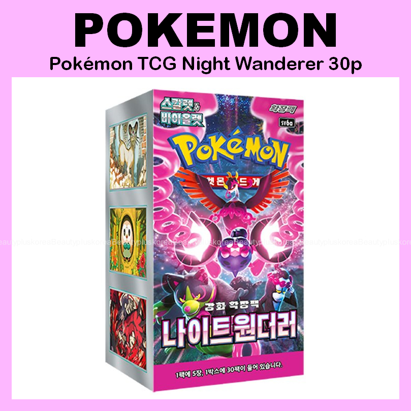 [POKEMON] Pokémon TCG Scarlet & Violet Night Wanderer 30p | Shopee ...