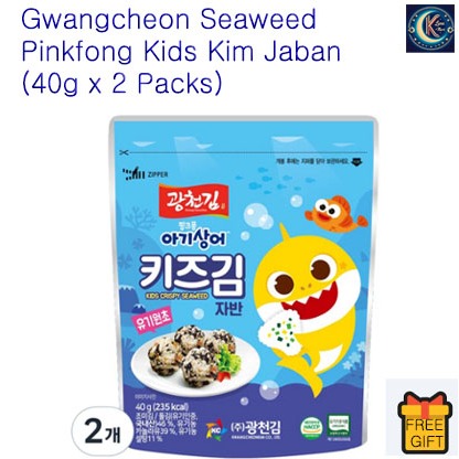 Gwangcheon Seaweed Pinkfong Kids Kim Jaban (40g x 2 Packs) | Shopee ...