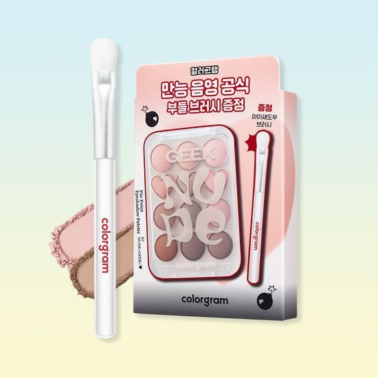 *NEW brush set* [Colorgram] Pinpoint Eyeshadow Palette (7 kinds ...