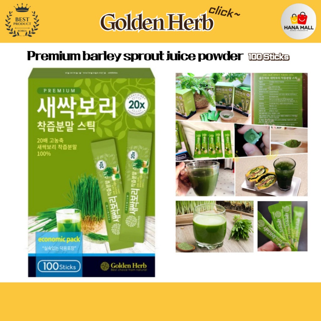 Golden Herb Premium Sprout Barley Juice Powder Young Barley Grass ...
