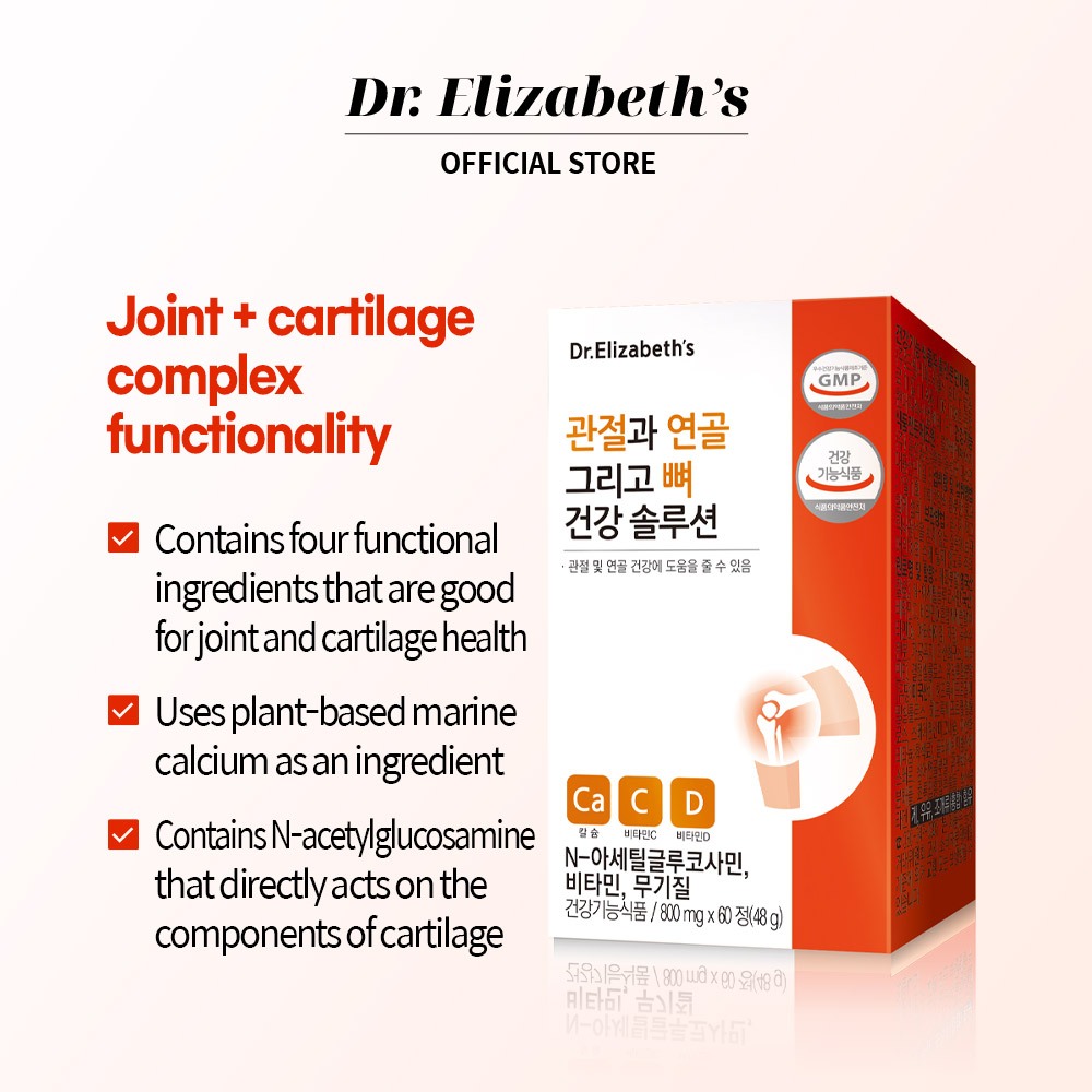 Joint, Cartilage and Bone Health Solution 60tablets (Dr. Elizabeth's ...