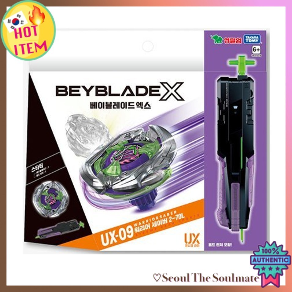 BEYBLADE X Samurai Saber 2-70 Level UX-09 [TAKARA TOMY] | Shopee ...
