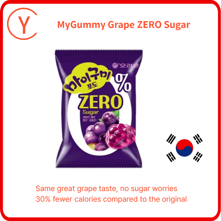 MyGummy Grape ZERO Sugar, Korean Jelly zero | Shopee Philippines
