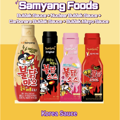 Samyang Foods Buldak Sauce + Nuclear Buldak Sauce + Carbonara Buldak ...