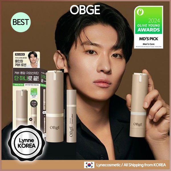 OBGE Cover Lotion 50g (+Miniature 10g) | Shopee Philippines