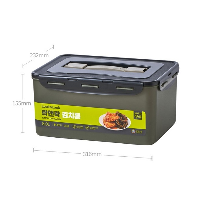 LocknLock One Handle Kimchi Container Case 8L Khaki BPA Free Storage ...