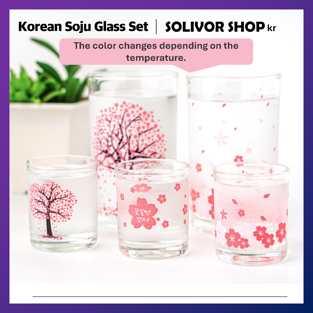 Korea Soju Glass - Beautiful Life's Drinking Soju & Beer Glasses 1p ...