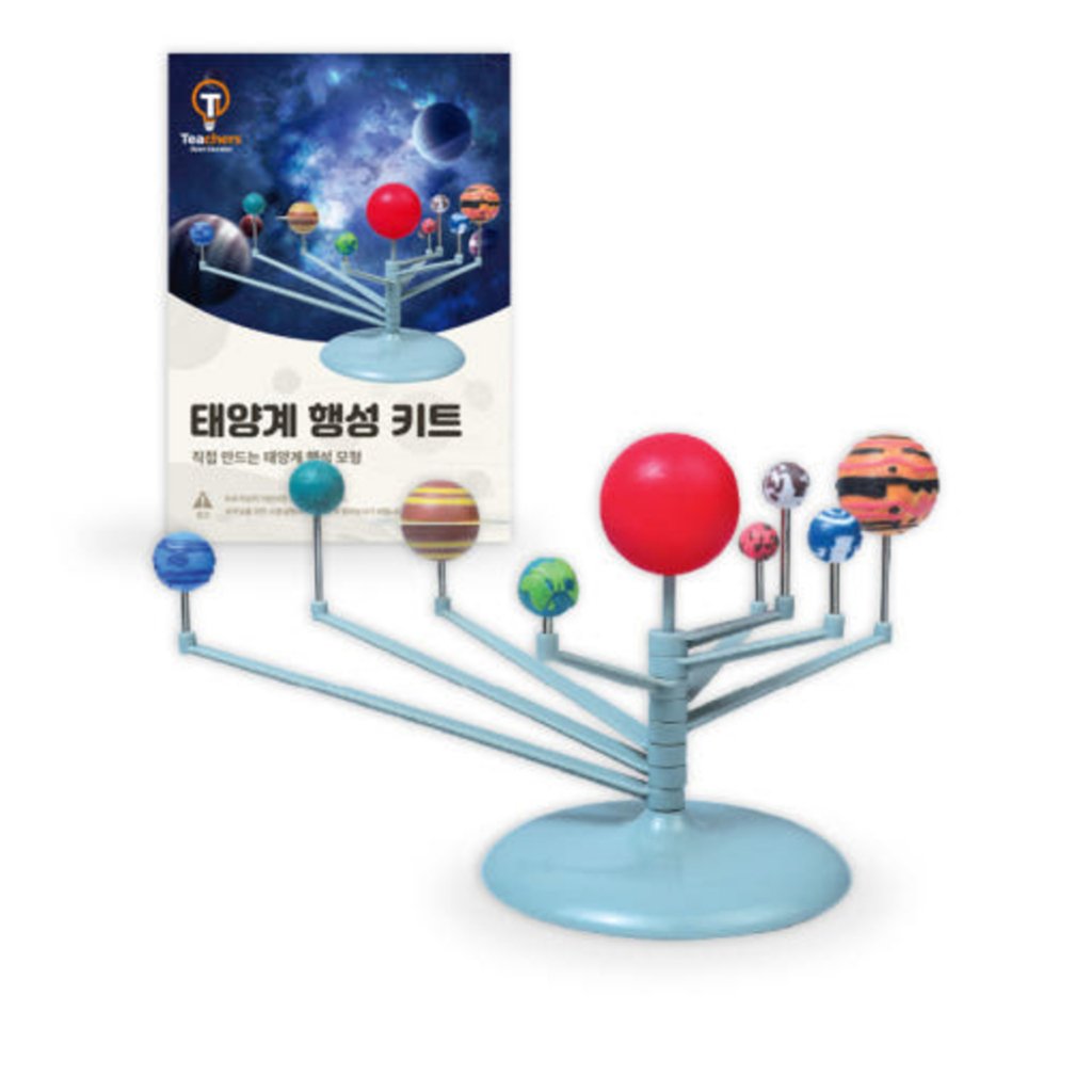 Teachers Solar System Model Planet Making Toy Kit Children's Day Gift ...