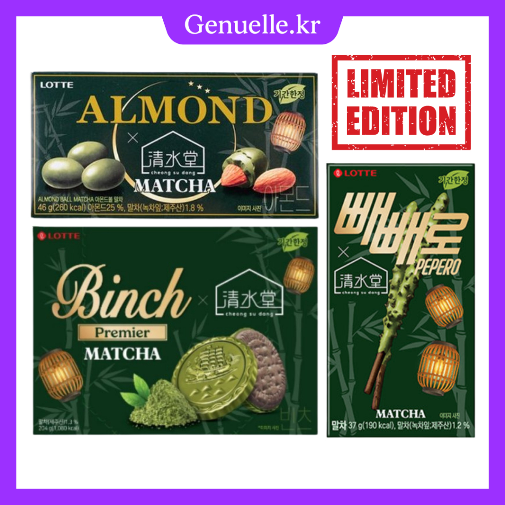 Lotte x Cheong Su Dang – Limited Matcha Snack (Pepero / Binch / Almond ...