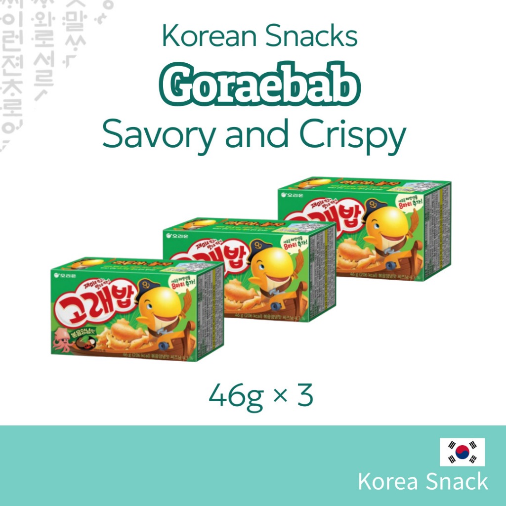 Orion Goraebab Korean Snacks Stir-fried Seasoned Flavor 46g x 3 ...