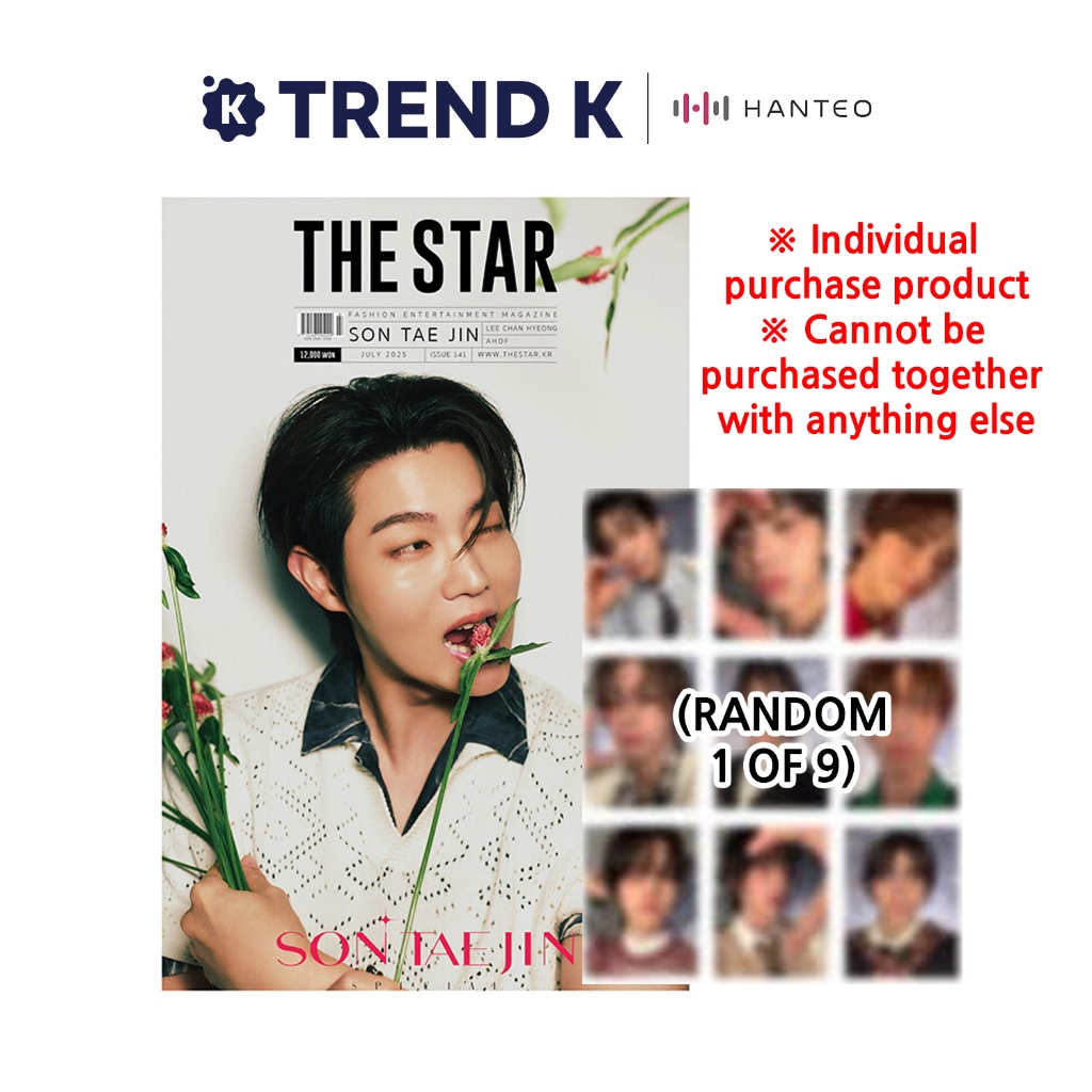 The Star - [July Issue 2025] (AHOF, Son Tae Jin) | Shopee Philippines