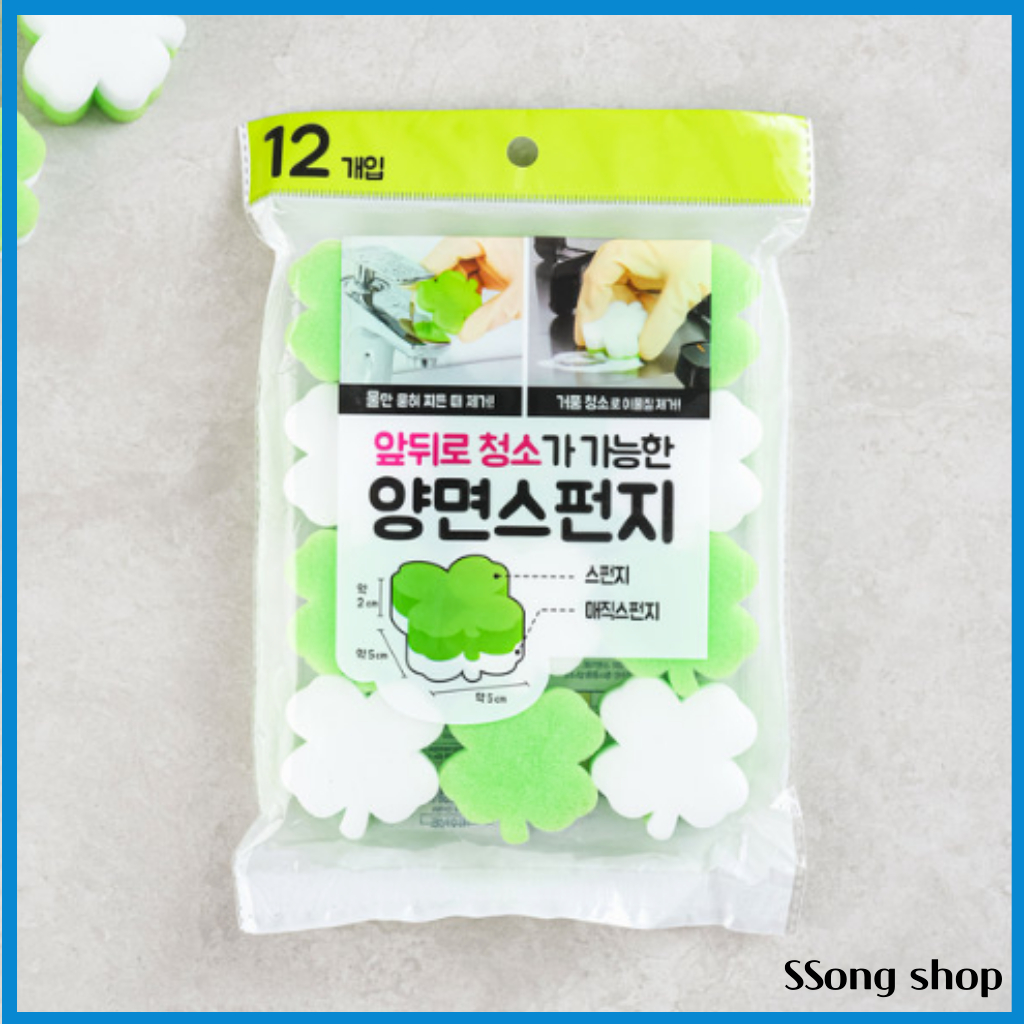 DAISO Korea Double-Sided Magic Sponge 12-Pack | Shopee Philippines