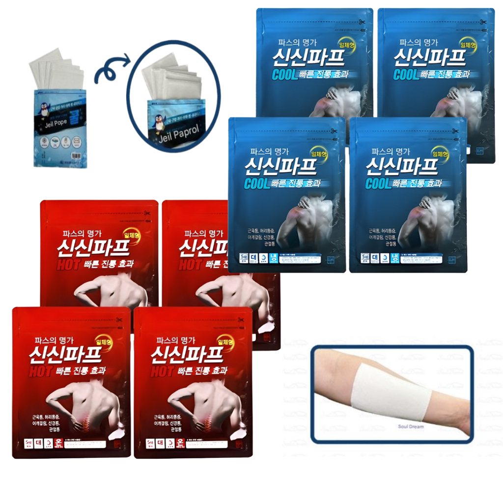 Korean Pain Relief Patch, Plaster for muscle pain relief, Cooling ...