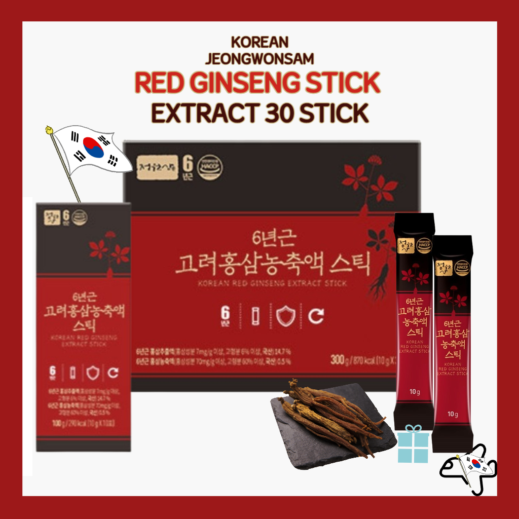 Korea Ginseng Extract 30sticks/Red Ginseng Extract 30 Sticks ...
