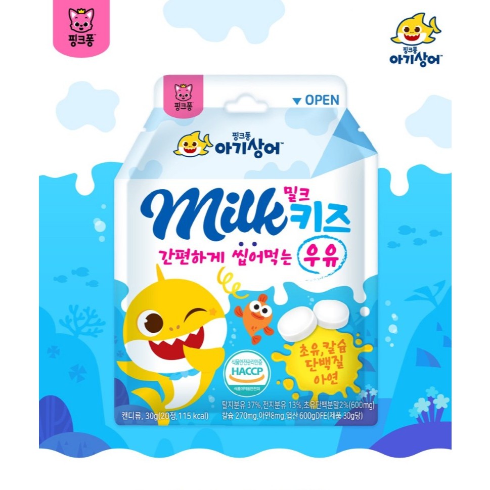 [Pinkfong Baby Shark] Milk Candy for Kids 20pcs｜Chewable Snack with ...